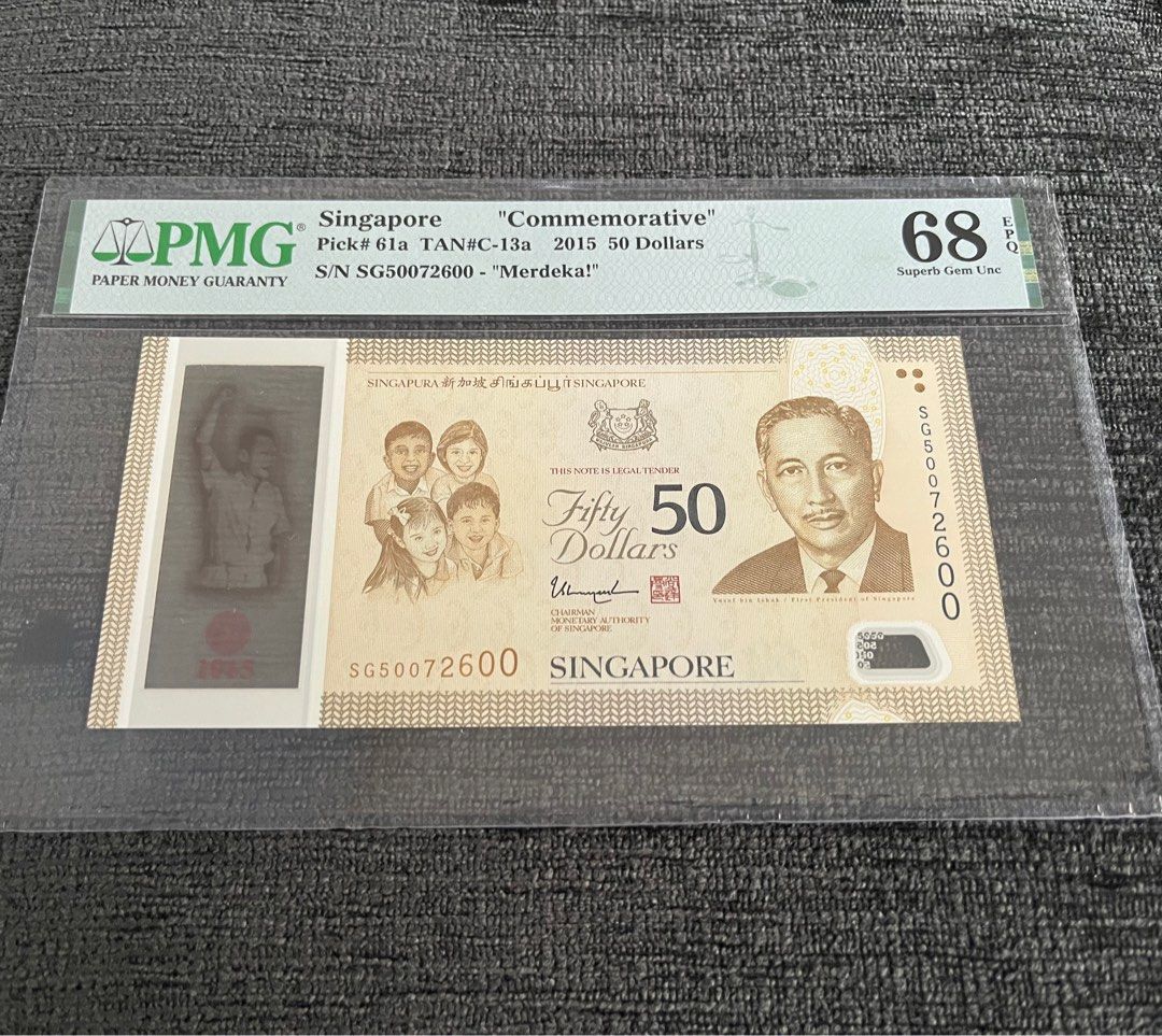 Singapore $50 commemorative Blue serial number limited edition PmG ...