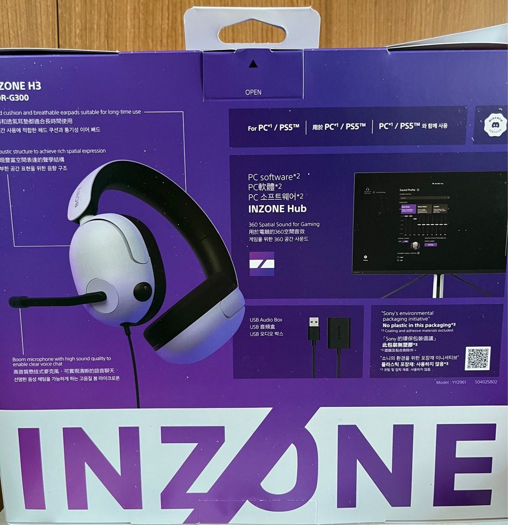 Sony Inzone H3, 音響器材, 頭戴式/罩耳式耳機 - Carousell