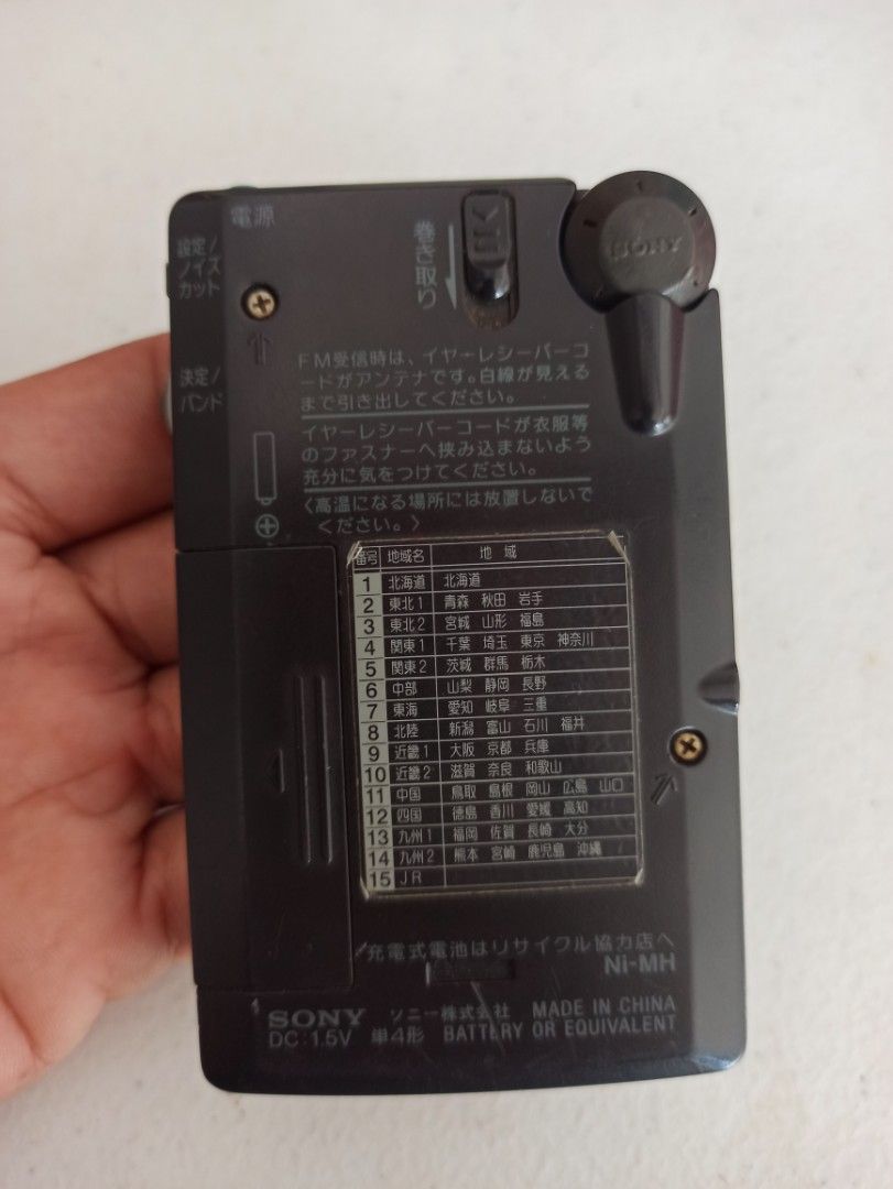 SONY NIKKEI PORTABLE AM/FM RADIO ICF-RN931, Audio, Portable Music ...