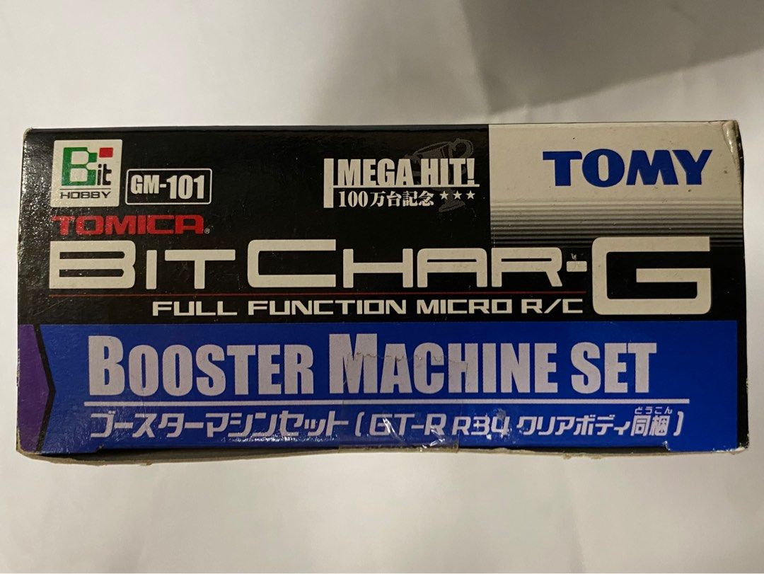TOMY Bit Char-G 迷你遙控車 (Booster Machine Set), 興趣及遊戲, 玩具 & 遊戲類 - Carousell