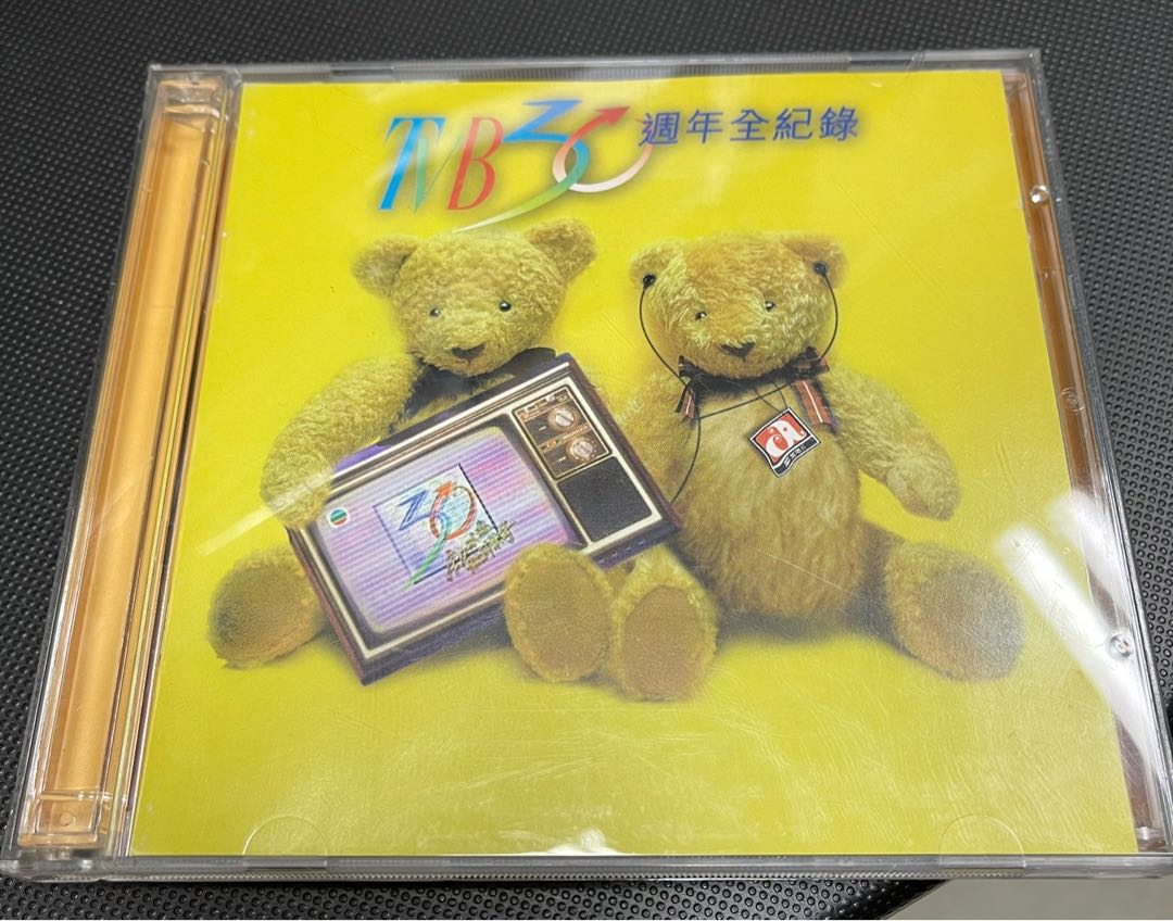 tvb 30週年全紀錄 2CD 1997年 極靚聲Harminic HK 版 新淨 over 90%新 （碟1 完美冇花，碟2 有少少輕花）欠側紙 *代友出售, 興趣及遊戲, 音樂樂器 ...