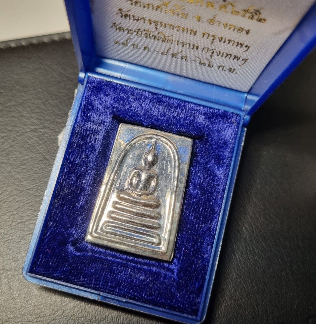 Wat Inn Phra Somdej Be.2552 Silver Mask, Everything Else on Carousell