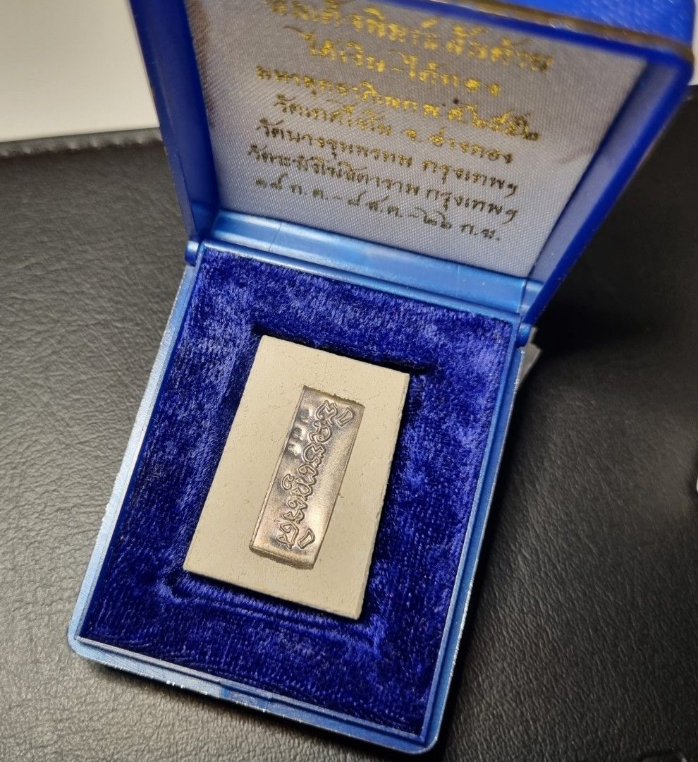 Wat Inn Phra Somdej Be.2552 Silver Mask, Everything Else on Carousell