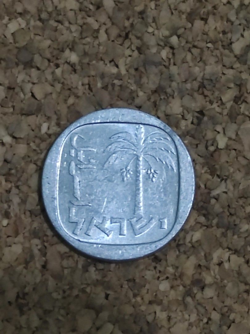 1 New Agora - Israel, Hobbies & Toys, Memorabilia & Collectibles ...