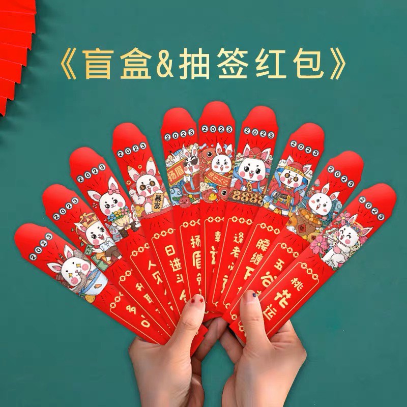 2023 Rabbit Blind box Red Packet Game [PO], Hobbies & Toys, Stationery ...