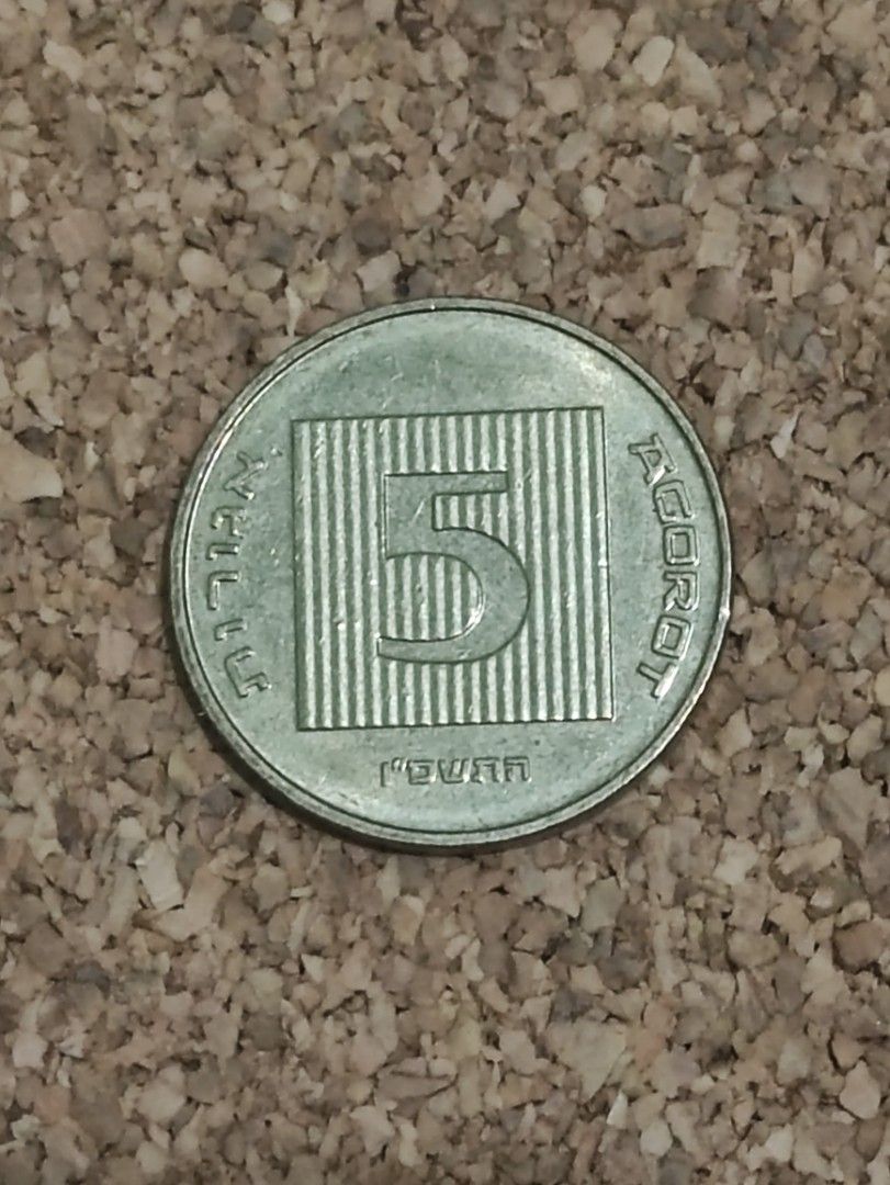 5 Agorot - Israel, Hobbies & Toys, Memorabilia & Collectibles, Currency ...