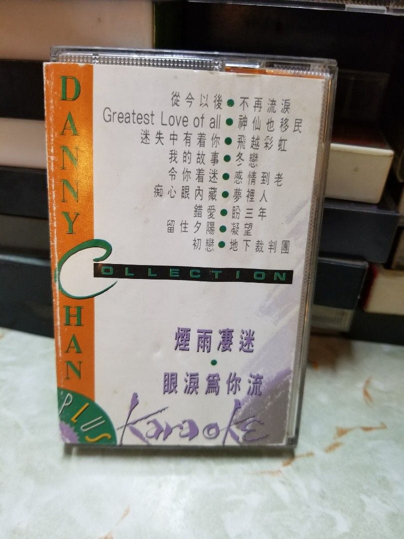 陳百強 Danny Chan collection 卡式帶 錄音帶 磁帶, 興趣及遊戲, 音樂、樂器 & 配件, 音樂與媒體 - CD 及 ...
