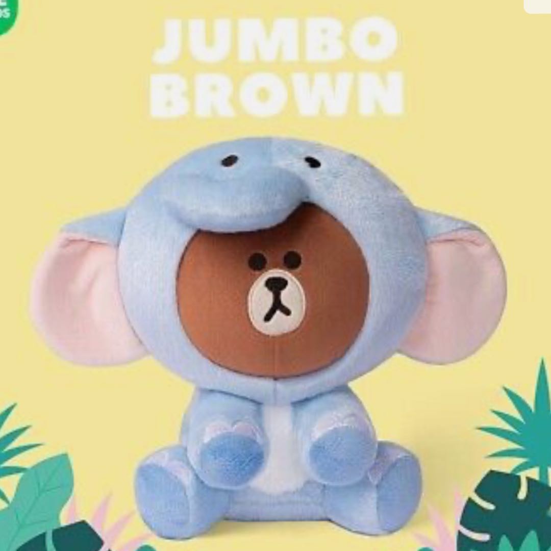 全新現貨 Line Friends Jungle Brown Jumbo Brown Plush Doll 大象熊大 25cm 公仔, 興趣及 ...