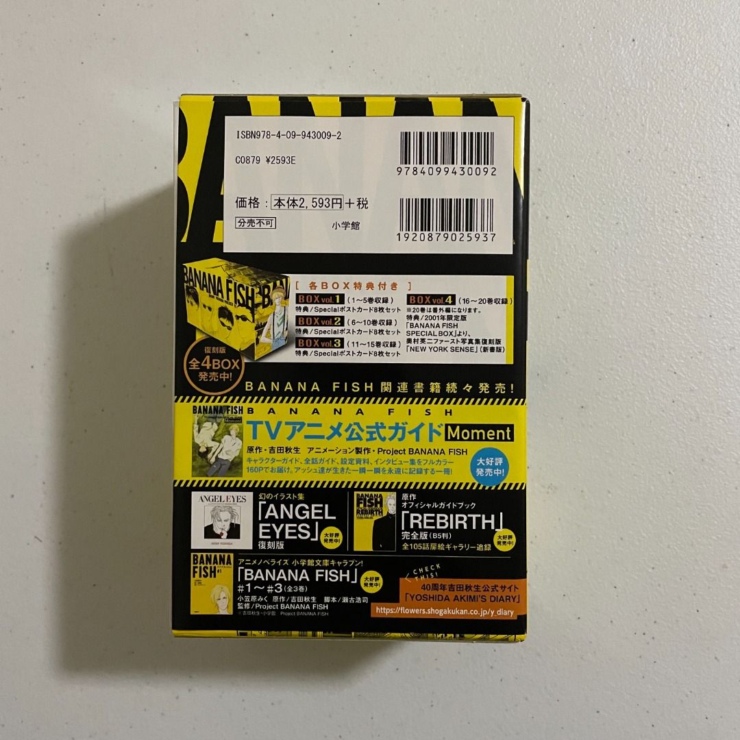 Banana Fish by Akimi Yoshida Box 2 (Manga Volumes 6-10 w/ 8 Official ...