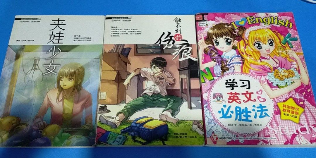 Chinese Comics, Hobbies & Toys, Books & Magazines, Comics & Manga on ...