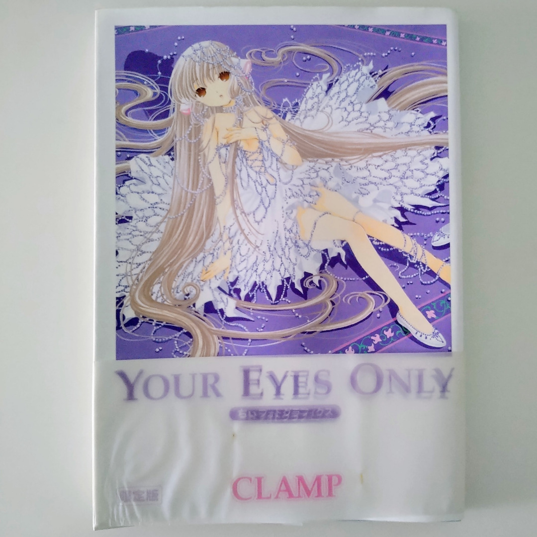 Chobits " Your Eyes Only: Chii Photographics " Colour Illustration Art ...