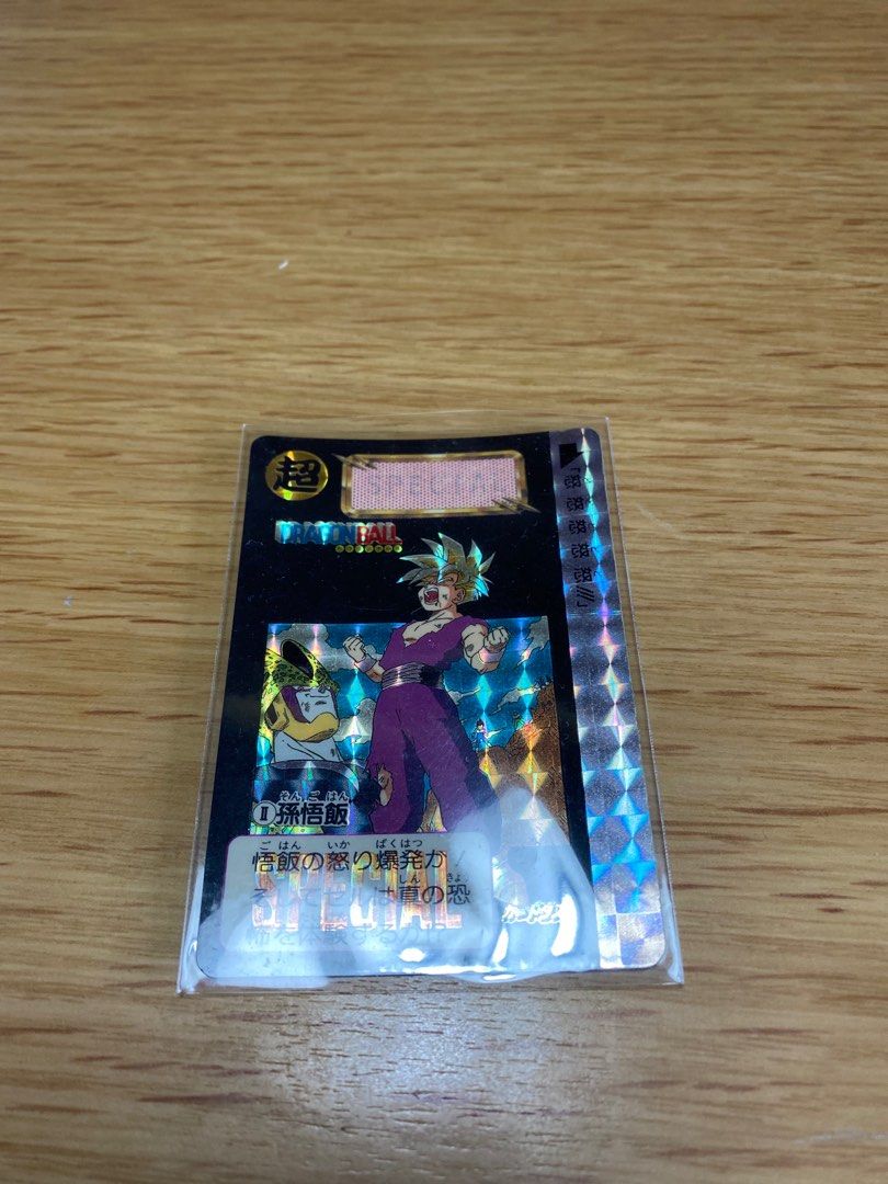 Dragonball prism card goku gohan Pokémon Pokemon collection tcg ptcg ...