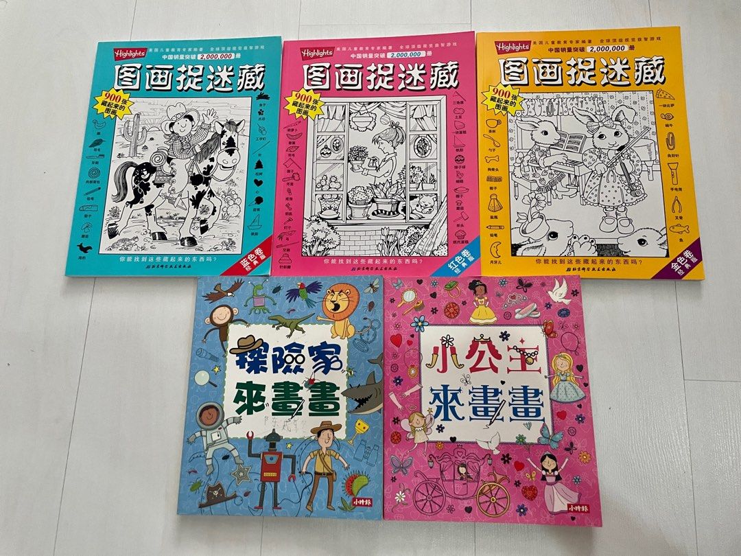 Drawing / colouring books, Hobbies & Toys, Books & Magazines, Children ...