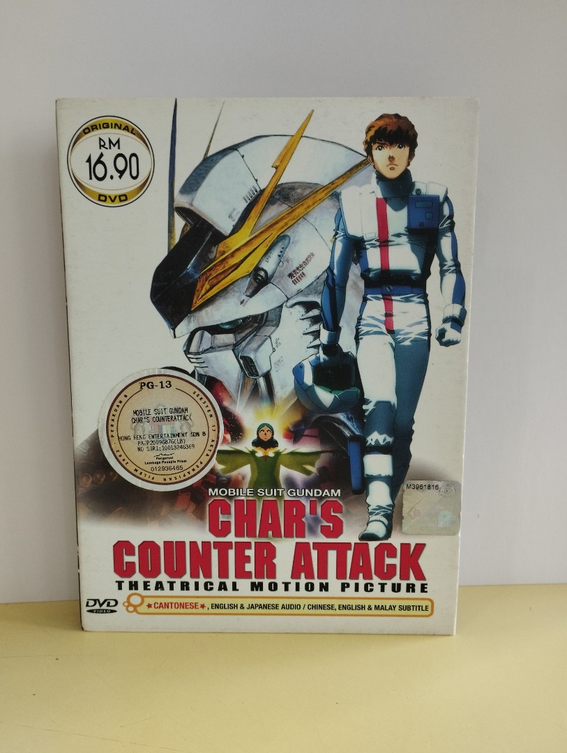 (DVD) Mobile Suit Gundam Char's Counter Attack Theatrical Motion Picture, Hobbies & Toys, Music ...