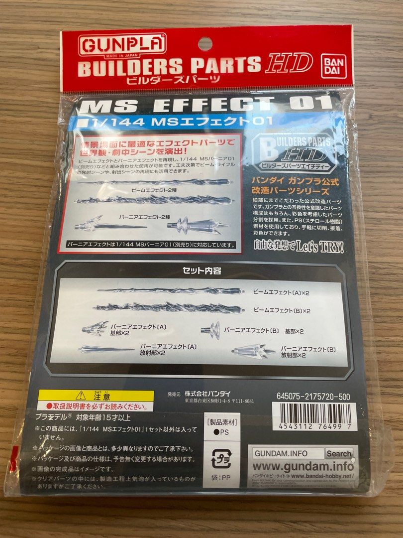 Gunpla builders part MS effect 01 gundam 高達, 興趣及遊戲, 玩具 & 遊戲類 - Carousell