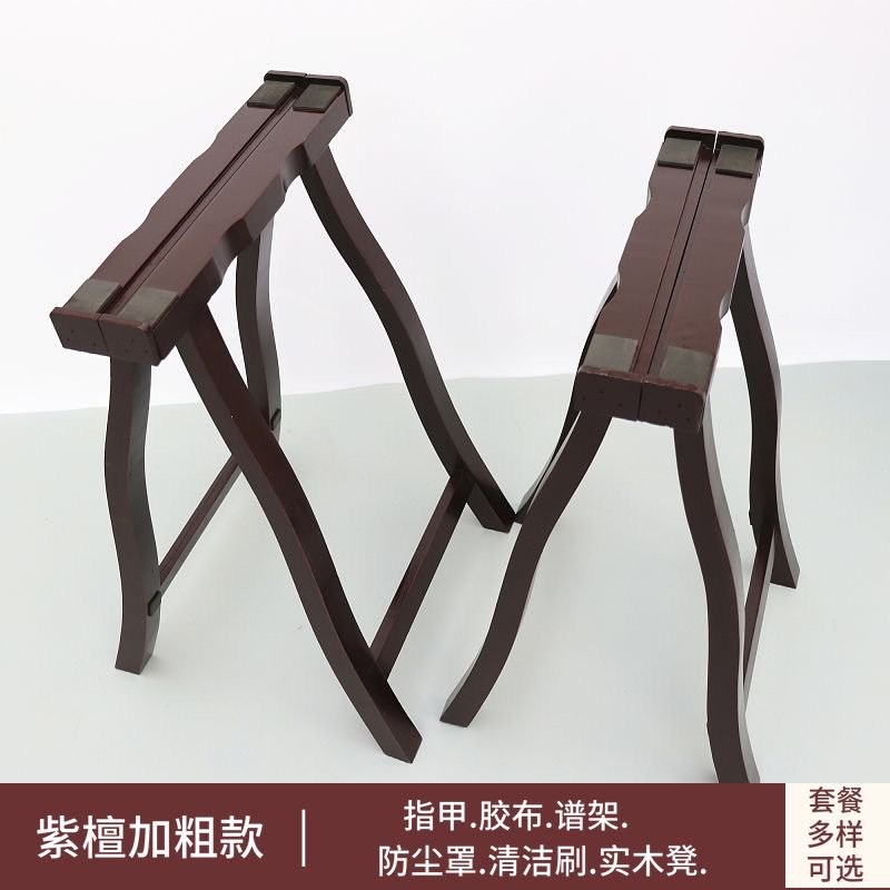 Guzheng stand 古筝实木架 Guzheng shelves, Hobbies & Toys, Music & Media ...