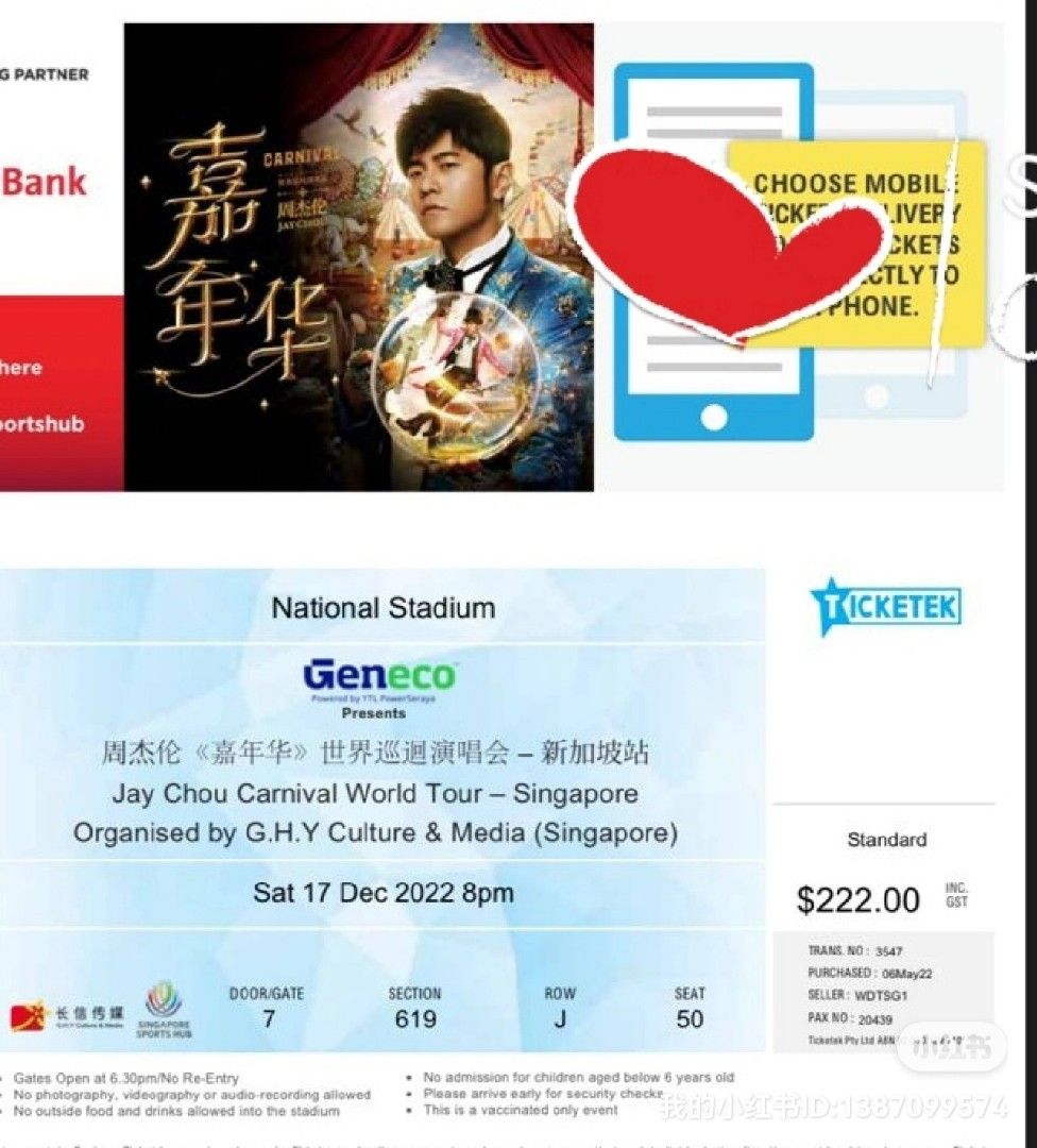 Jay Chou Carnival World Tour, Tickets & Vouchers, Event Tickets on ...