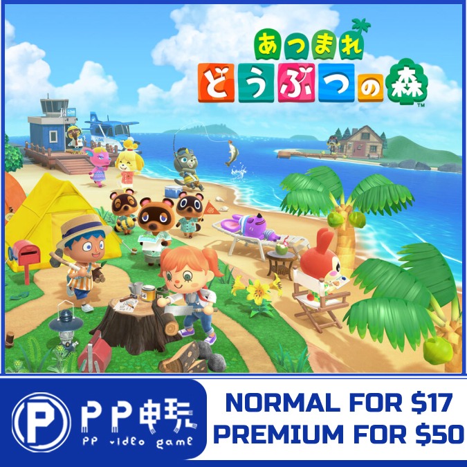Nintendo Switch Games Animal Crossing: New Horizons, Video Gaming ...