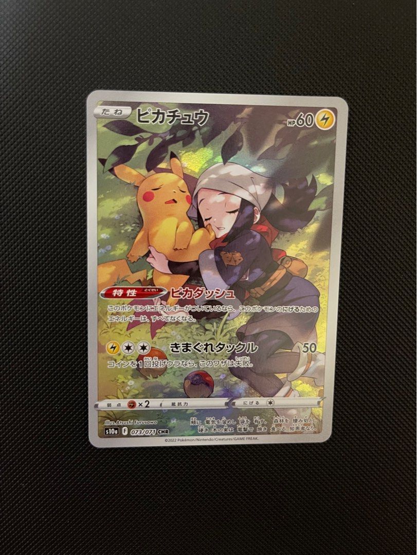 Pikachu CHR - 073/071, Hobbies & Toys, Toys & Games on Carousell