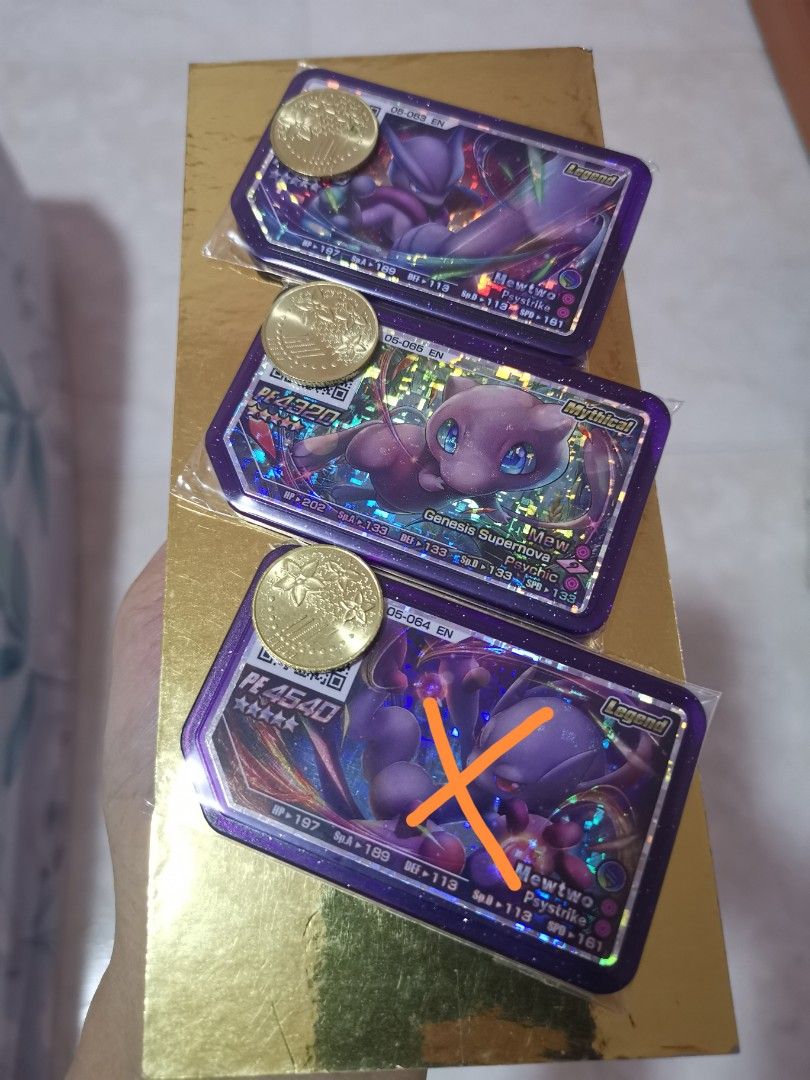 Pokemon Gaole 5 stars Legend 1 Mew Mewtwo Zekrom Reshiram Nihilego ...