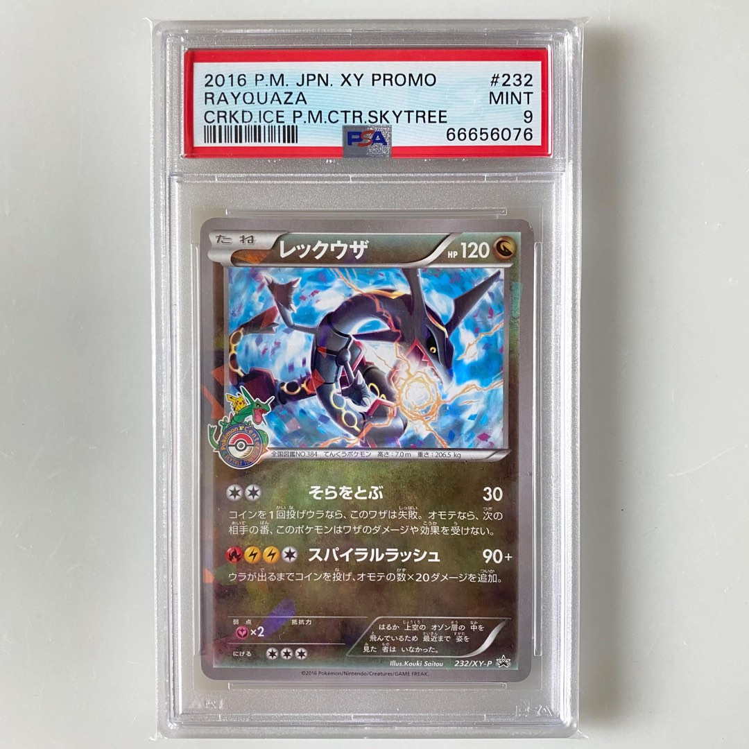 Rayquaza Cracked Ice PSA 9 Pokemon Center Skytree Promo, Hobbies & Toys ...