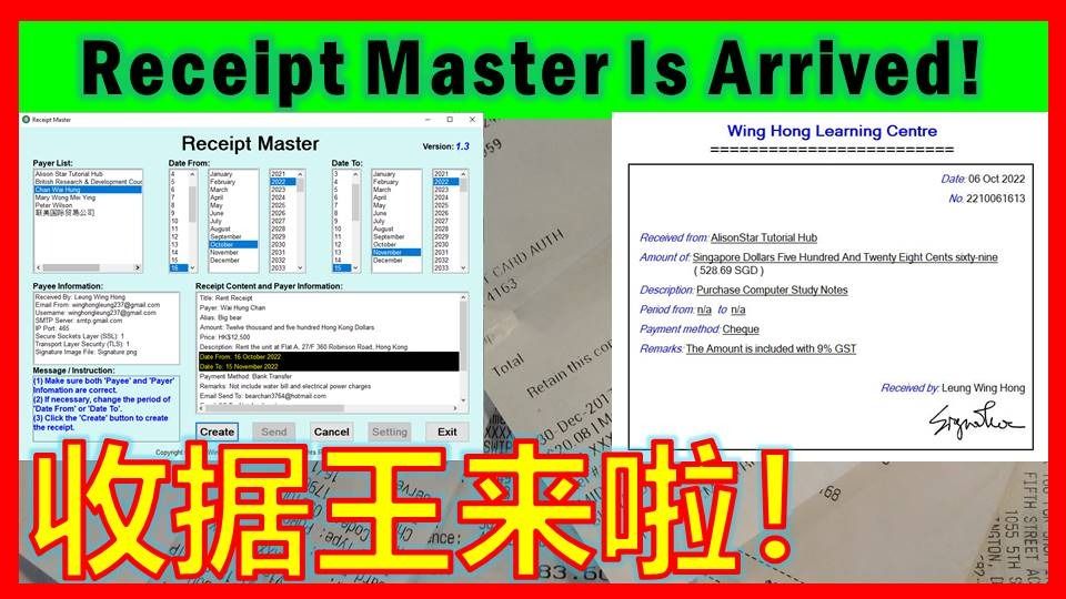 Receipt Master - an excellent application to create receipt and send it ...