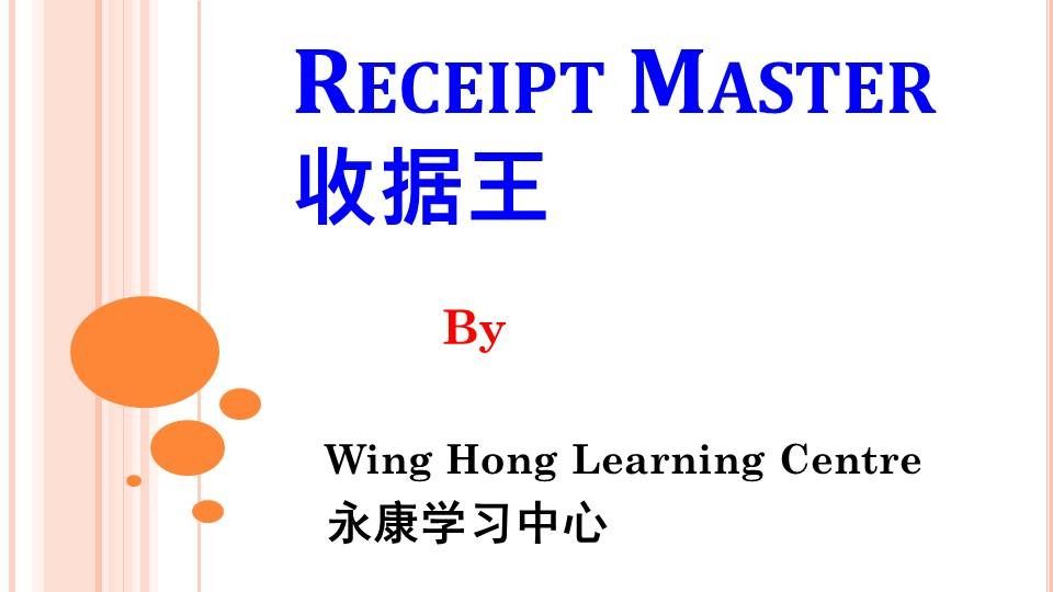 Receipt Master - an excellent application to create receipt and send it ...