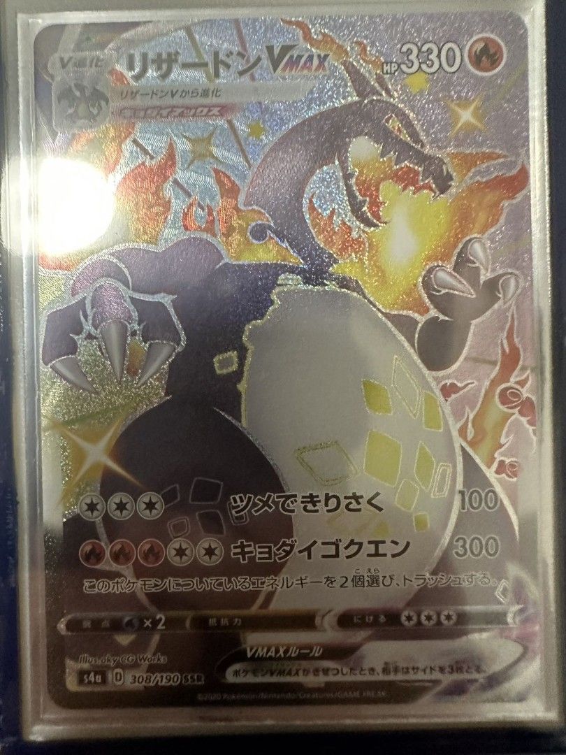 Shiny Charizard v max jap ver, Hobbies & Toys, Toys & Games on Carousell