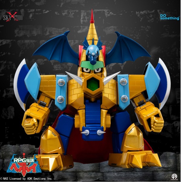 Sky X Studio RPG Densetsu Hepoi - Hyper Dragon Castle, Hobbies & Toys ...