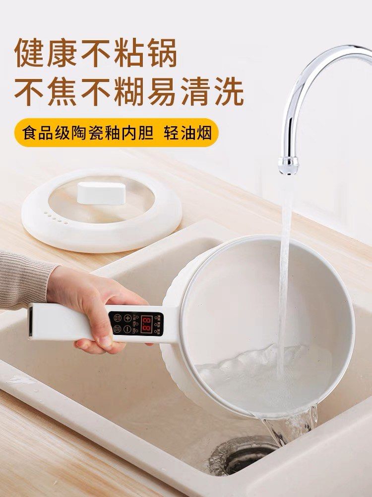 SMART!! Hot Pot Rice Cooker stir-fry double layer, Furniture & Home ...