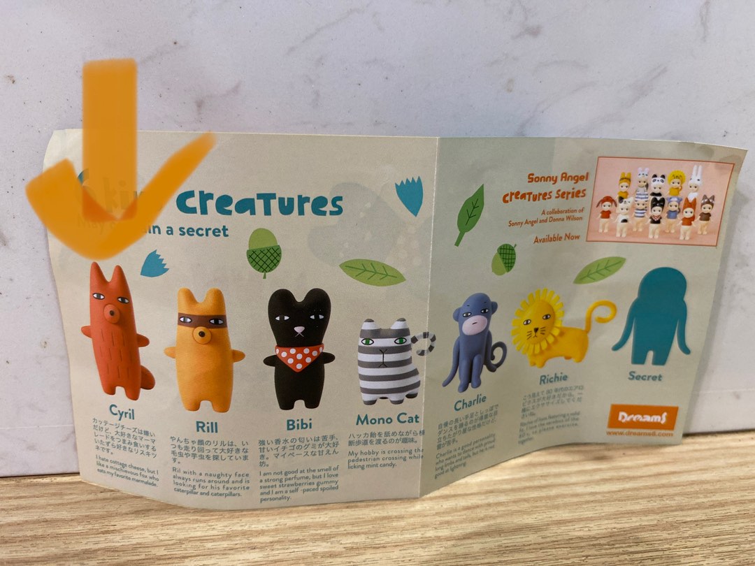 Sonny angel Donna Wilson creatures 未拆袋Cyril, 興趣及遊戲, 玩具 & 遊戲類 - Carousell