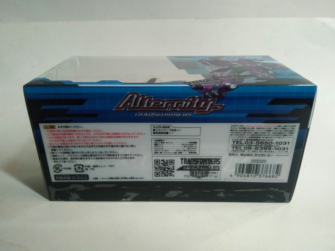 TakaraTomy TF Alternity A-04 Mitsuoka Orochi/Skywarp, Hobbies & Toys ...