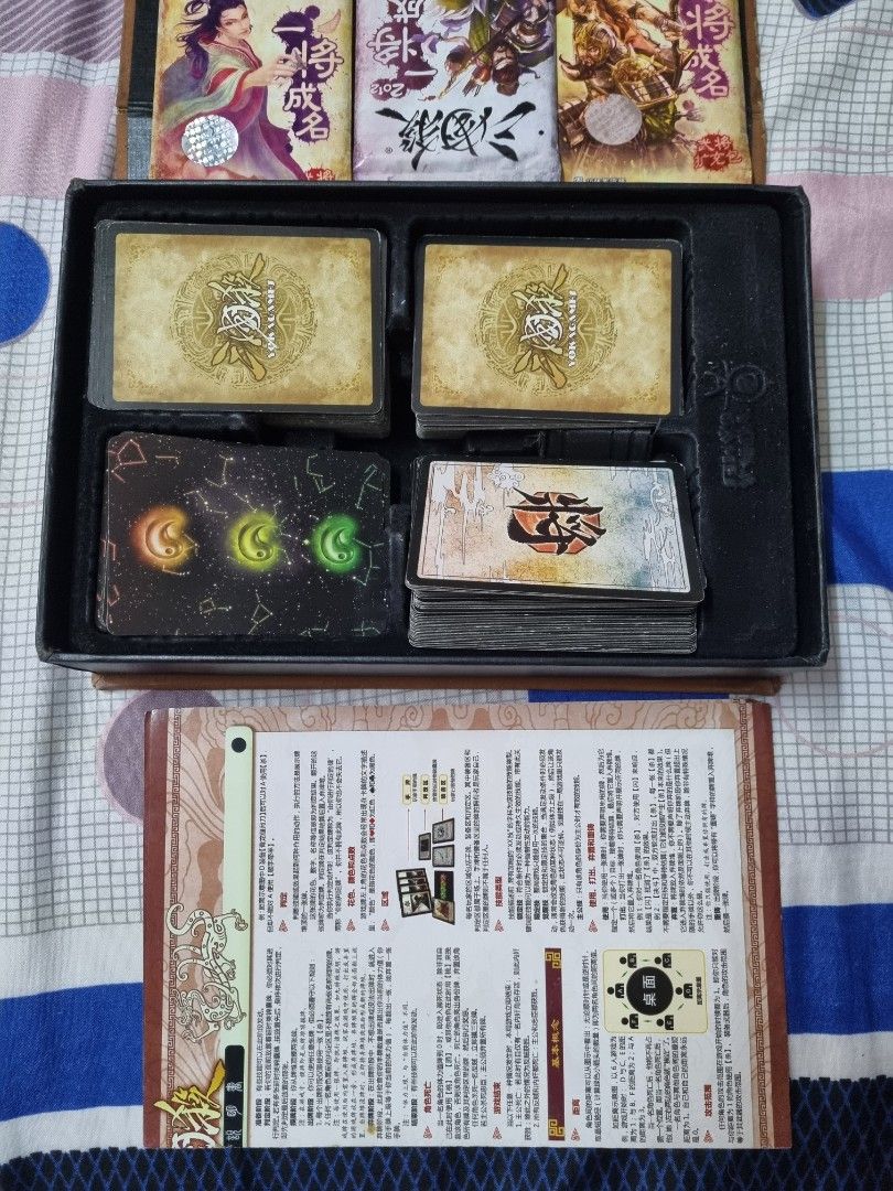 Three kingdom kill board game collection 三国杀卡牌珍藏版, Hobbies & Toys, Toys ...