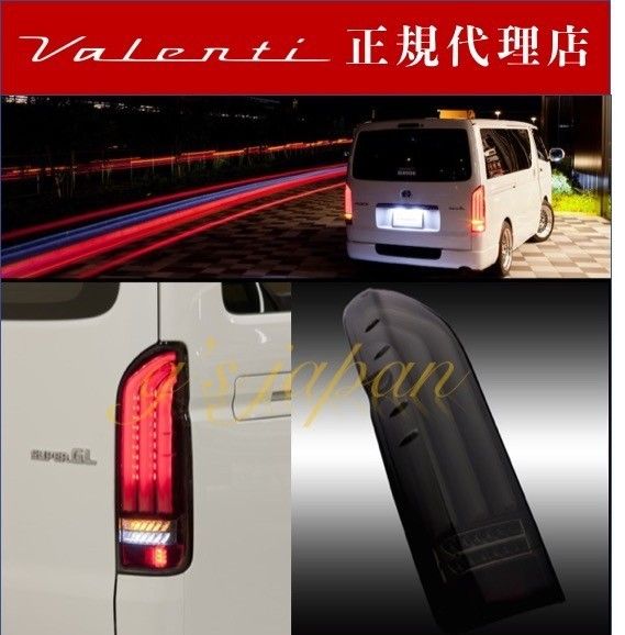 Toyota hiace Valenti rear led light, Car Accessories, Electronics ...