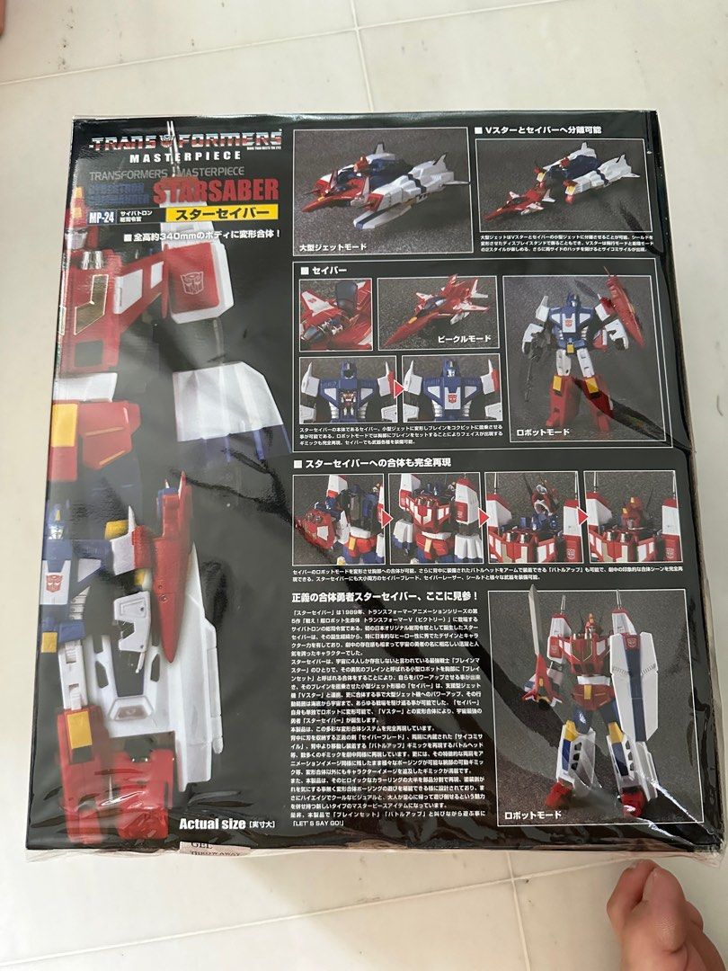 Transformers MP-24 Star Saber (Masterpiece) and KFC Toys, EAVI Metal ...