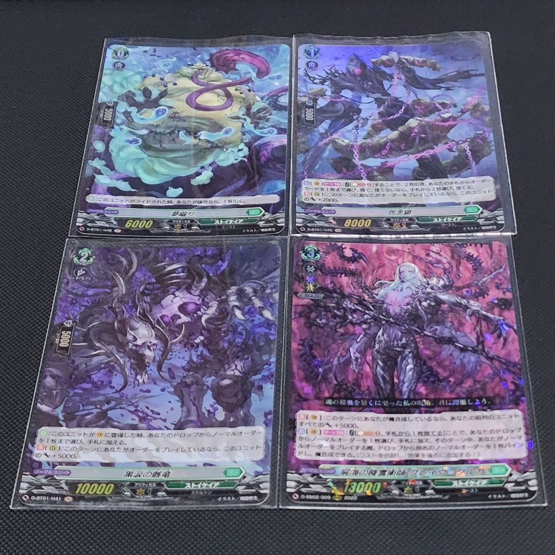 Vanguard Overdress Foil Zorga Rideline, Hobbies & Toys, Toys & Games on ...