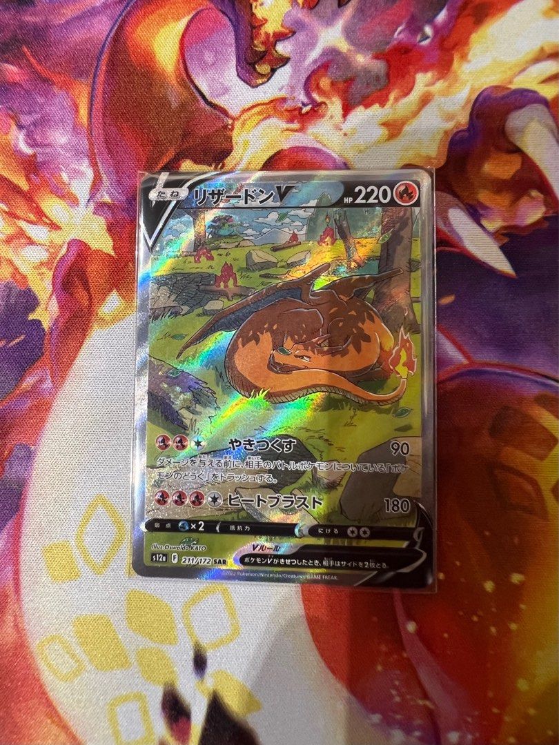 Vstar Universe - Charizard V SAR [211/172], Hobbies & Toys, Toys ...