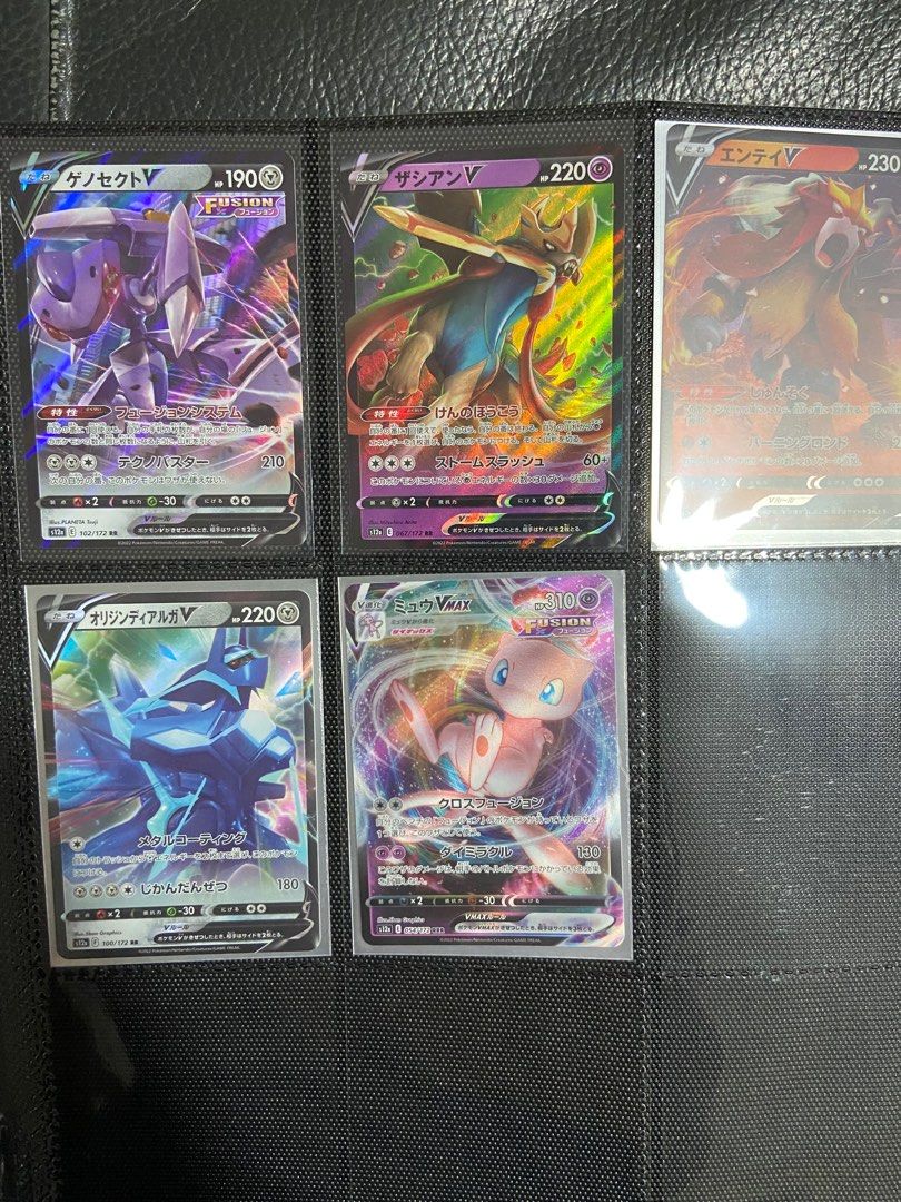 Vstar Universe Hits AR SR V Vmax, Hobbies & Toys, Toys & Games on Carousell