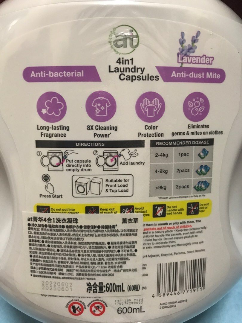 Walch Fresh HY 4in1 Laundry Capsules 60pods, Furniture & Home Living ...