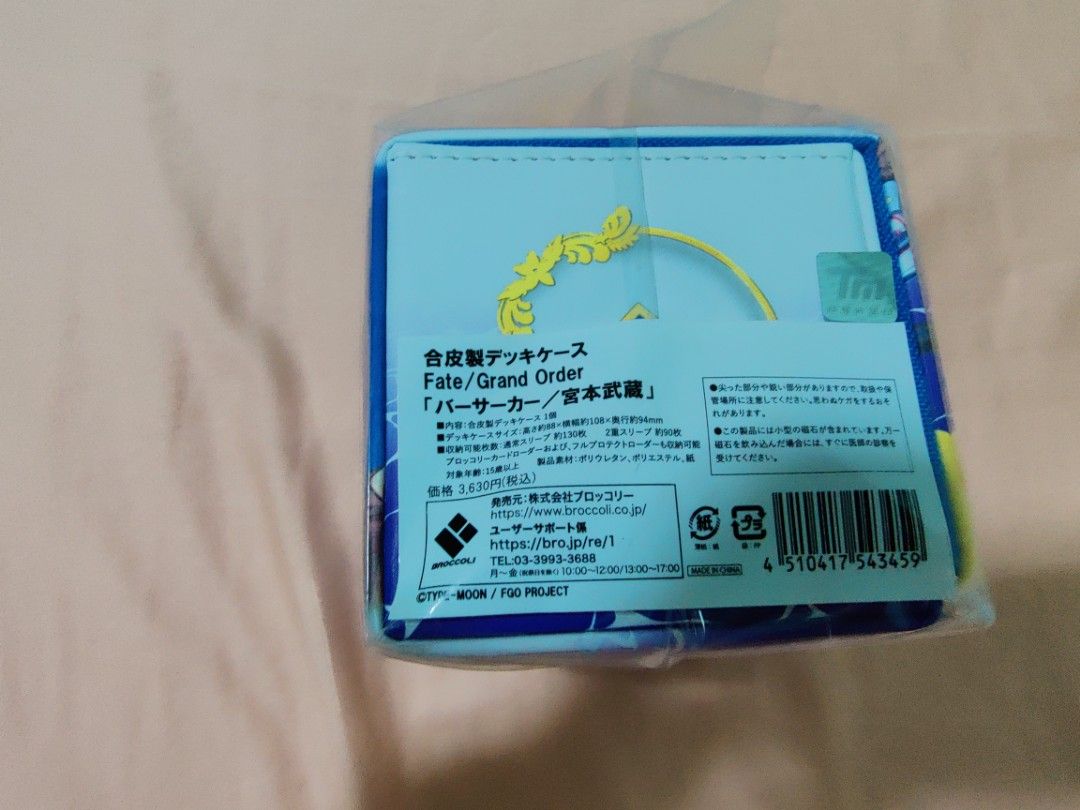 WTS FGO Musashi leather deck box, Hobbies & Toys, Toys & Games on Carousell