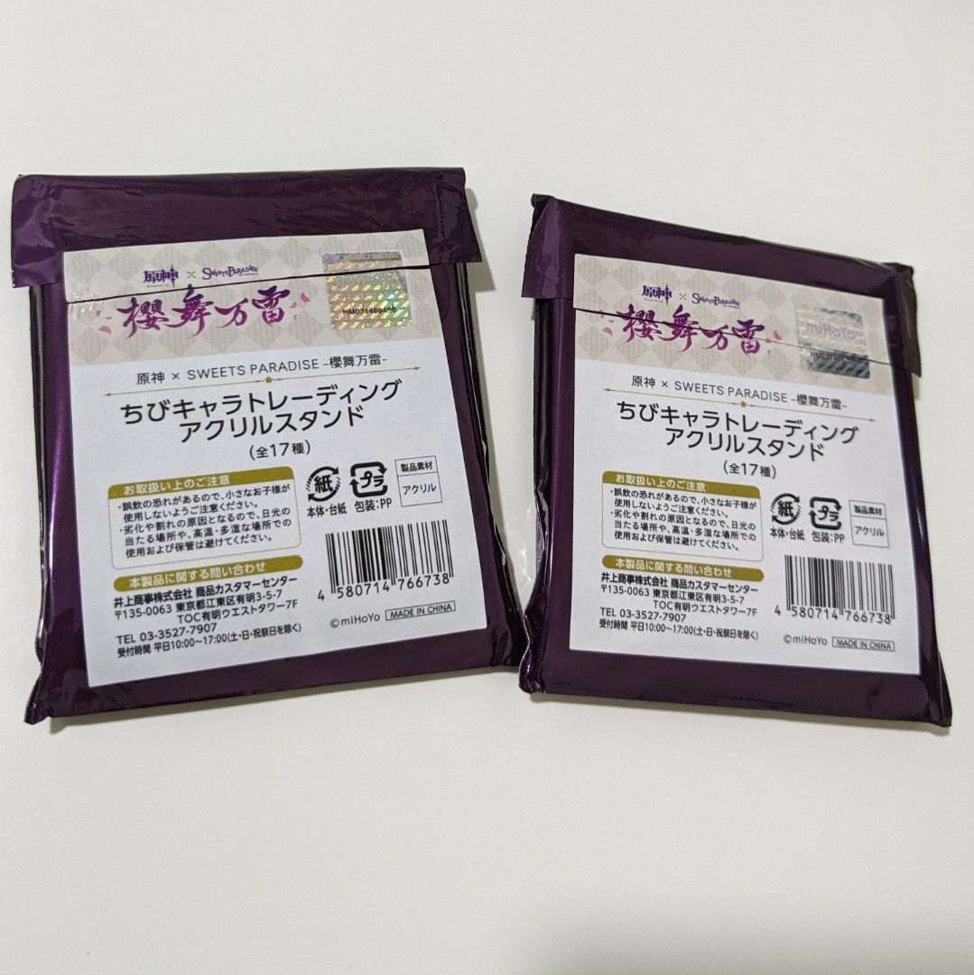 [WTS] Genshin Impact Sweets Paradise Collab Heizou & Kazuha Standee ...