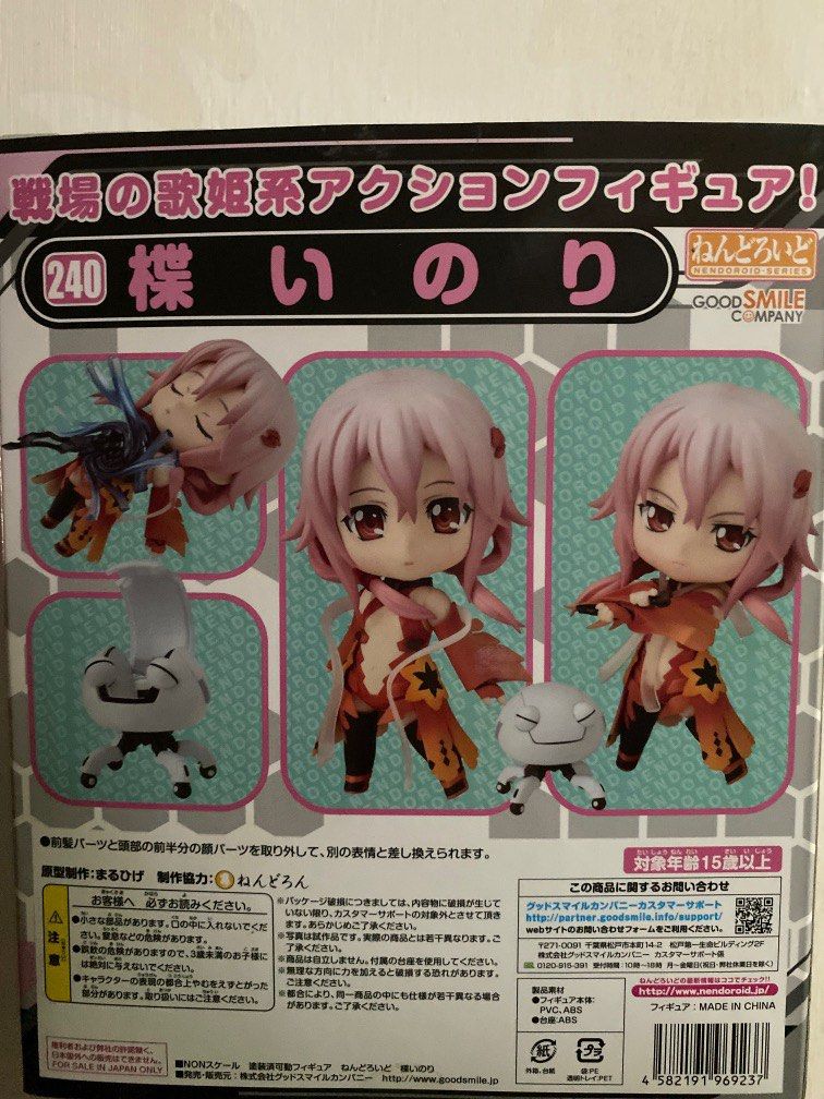 Yuzuriha Inori Nendoroid 240 figure, Hobbies & Toys, Memorabilia ...