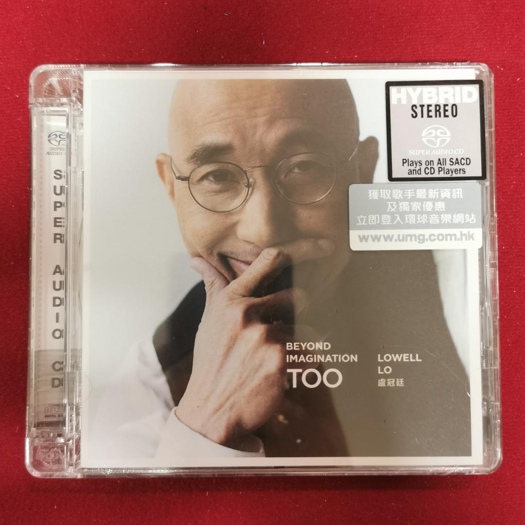 100％new 獨立編號限量版 Lowell Lo盧冠廷 Beyond Imagination Too SACD / 全碟以HI-RES 24bit / 96kHz格式錄製 極致呈現 終極聲效 ...