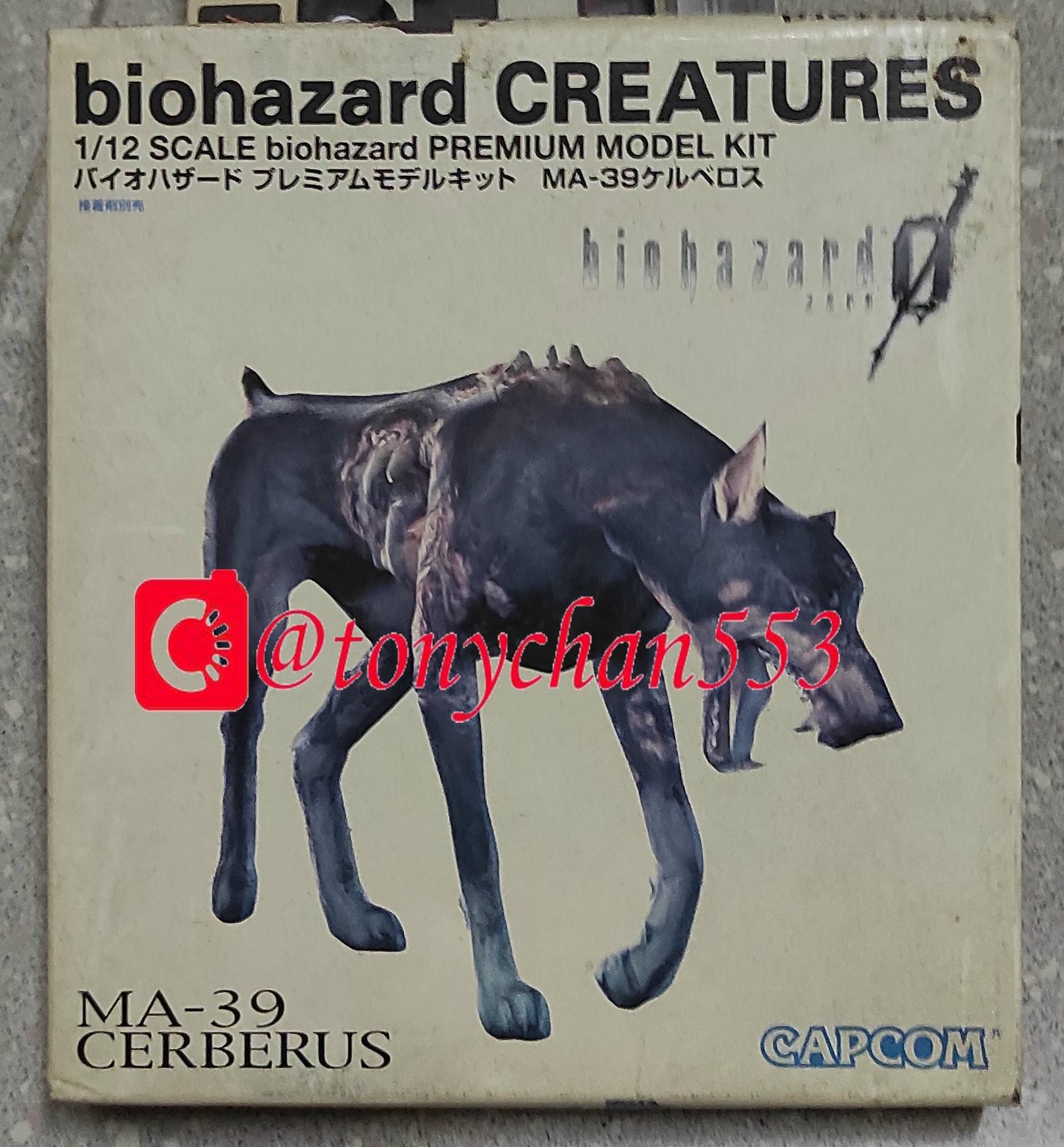 Capcom 1 比 12 Biohazard Creatures 喪屍狗模型, 興趣及遊戲, 玩具 & 遊戲類 - Carousell