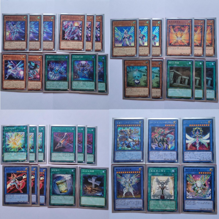 (Fundraising for master duel) Drytron Draitron Full Main Deck Meta ...