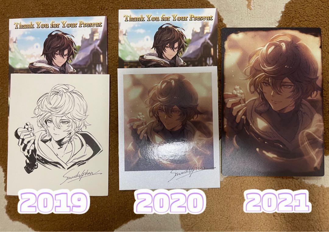 (Group Order) GBF Valentine Card Granblue Fantasy, Hobbies & Toys ...