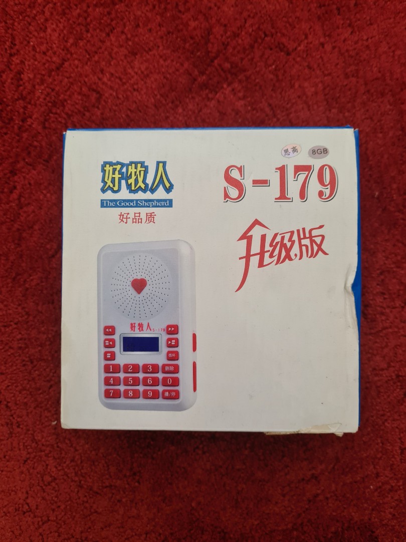 Hao Mu Ren Voice recorder, Audio, Voice Recorders on Carousell