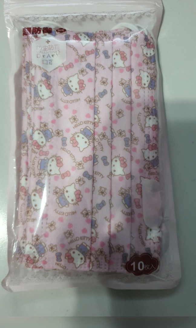 Hk Purple Mask, Health & Nutrition, Face Masks & Face Shields on Carousell