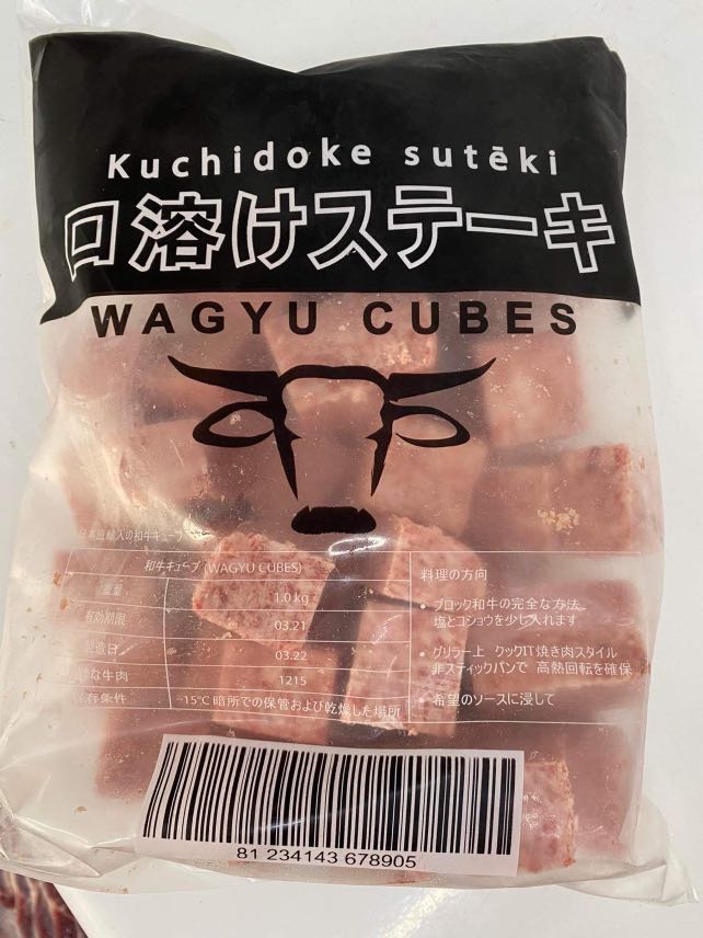 Japanese Wagyu Cubes, Food & Drinks, Chilled & Frozen Food on Carousell