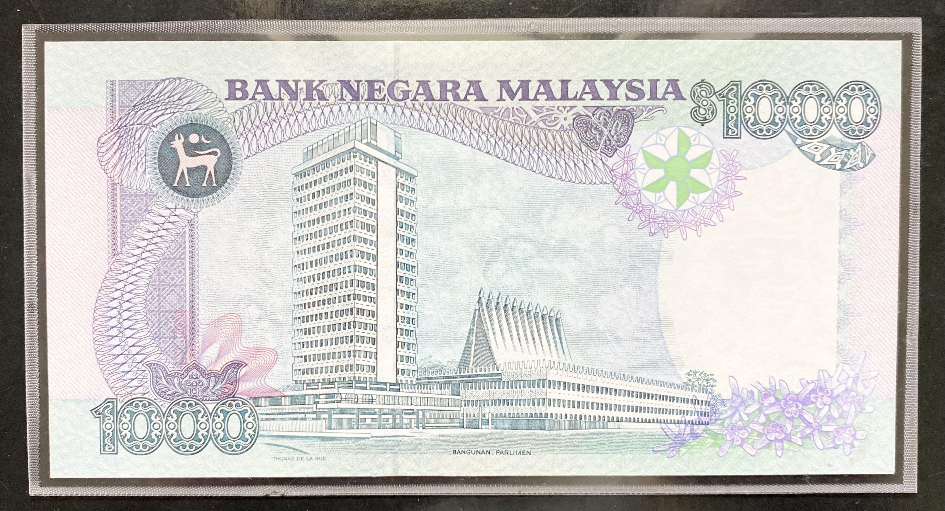 Malaysia RM 1000, Hobbies & Toys, Memorabilia & Collectibles, Currency ...